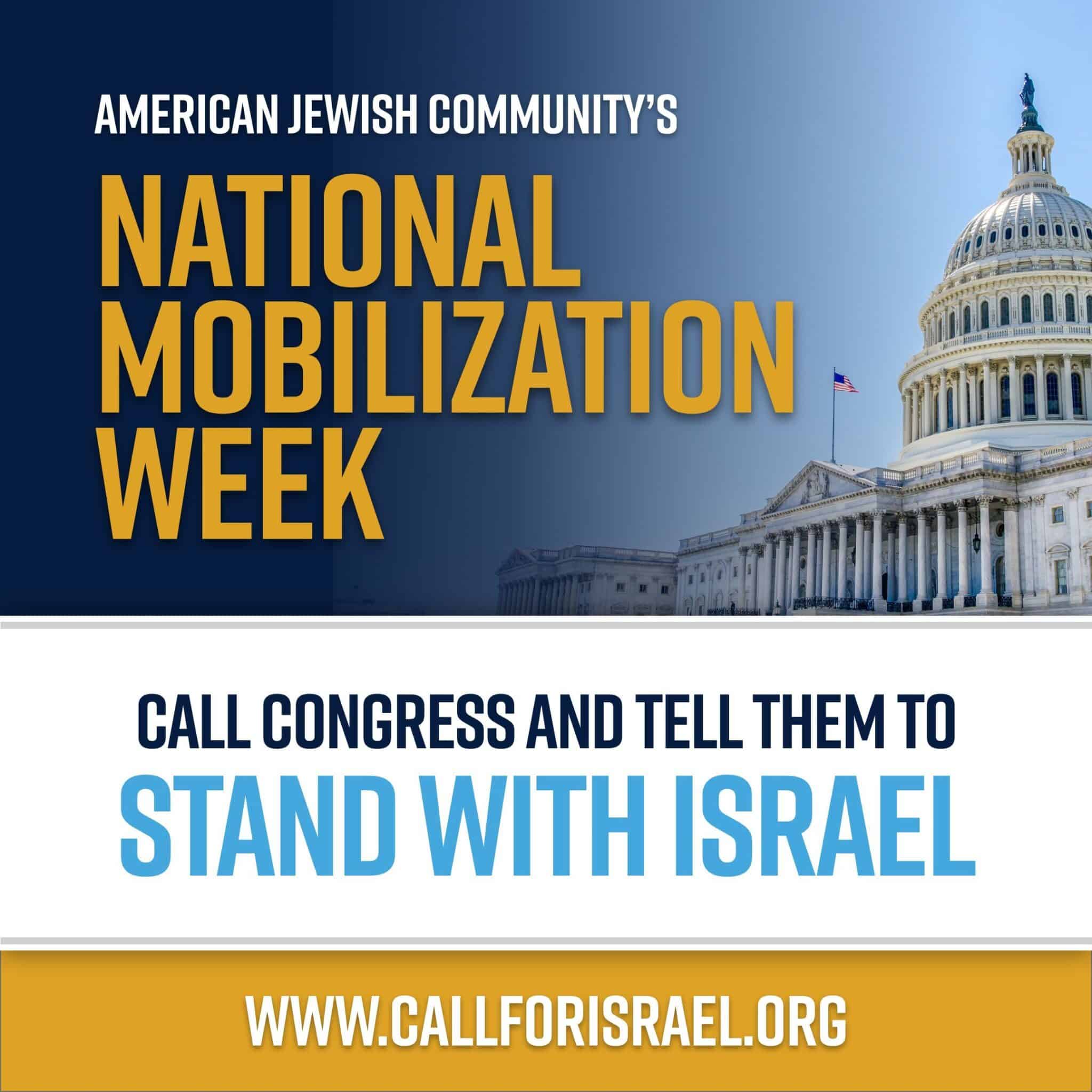Tell America’s Leaders to Stand With Israel! | Combat Antisemitism Movement